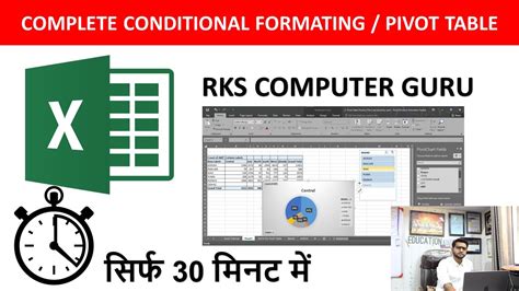 Excel Tutorial For Beginner In Hindi 30 Min Complete Pivot Table Conditional Formatting