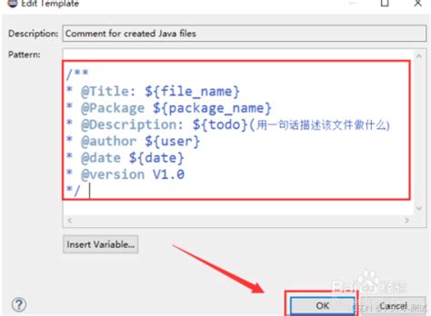 第二种：eclipse 设置注释模板eclipse设置注释模板 Csdn博客
