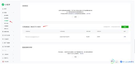 Uniappvue2uview项目学习知识点记录 Csdn博客