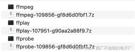 Mac下ffmpeg简要使用说明ffprobe Mac Csdn博客