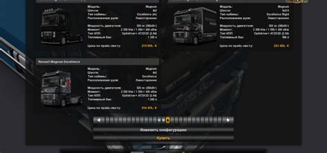 Man TGA Tandem Chassis Tuning ETS Mods Euro Truck Simulator Mods ETS MODS LT