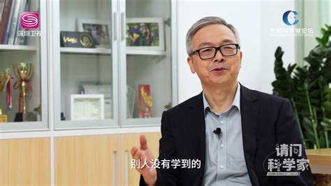 科学家谈物理和化学到底哪个难？南方科技大学副校长杨学明这样回答 凤凰网视频 凤凰网