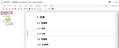 在jupyter Notebook中添加目录功能及设置标题折叠 朴素贝叶斯 博客园