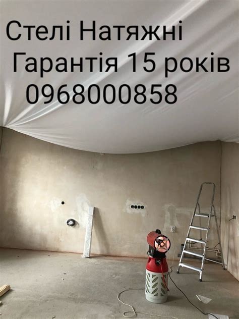 Натяжні стелі Натяжные потолки Оздоблення ремонт Хмельницький на Olx
