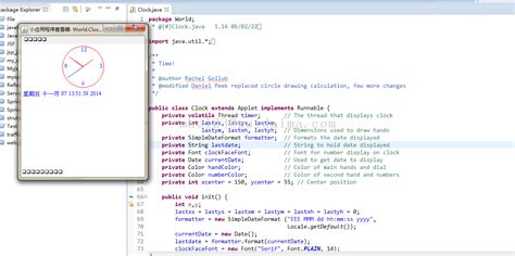 Java Awt开发实现动态时钟例子源代码下载 代码 最代码