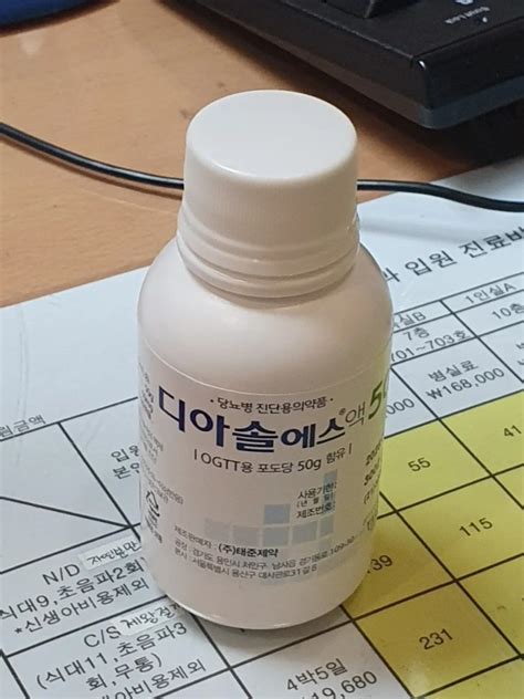 임신 21주~24주 정밀초음파 분만병원 봄빛병원 첫진료 임당검사 네이버 블로그