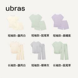 Ubras睡衣家居服套装ubras 呼呼系列莫代尔圆领套头短袖短裤套装睡衣家居服女舒适轻薄多少钱 什么值得买