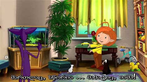 ფულის ანბანი 05 Youtube