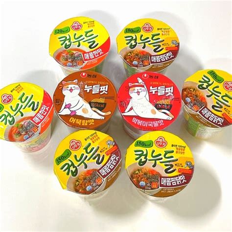 컵누들 로제맛 컵누들 짜장맛 파는곳 구매방법 네이버 블로그