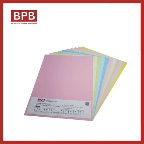 กระดาษสี กระดาษถ่ายเอกสารสี A4 สีชมพูอ่อน Bp Ppcp ความหนา 80 แกรม บรรจุ 100 แผ่นต่อห่อ Colour