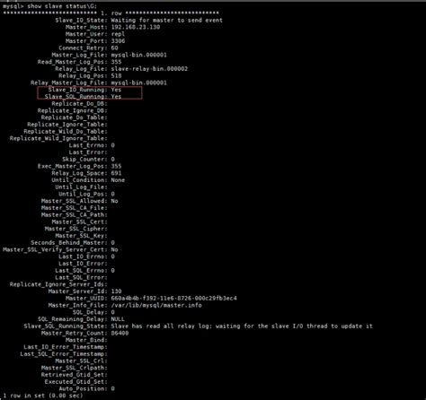 MySQL主从配置及详解 小王升职记 博客园