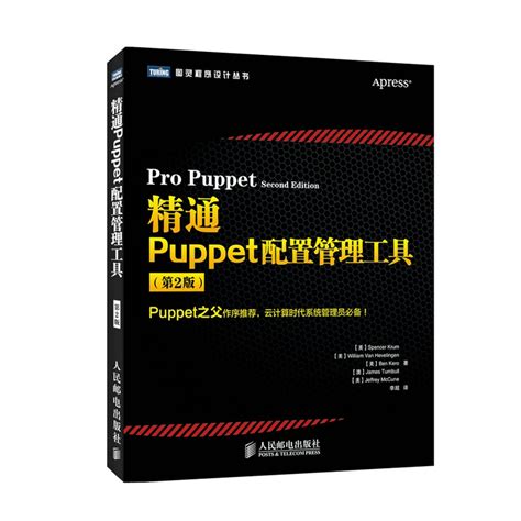 Linux学习之运维高级书籍ansible 核心源码剖析与项目实战 Pdf Csdn博客 Linux学习之运维高级书籍ansible 核心源码剖析与项目实战 Pdf Csdn博客