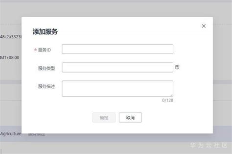 2使用vscode来开发小熊派通过esp8266，使用mqtt连接华为云上传温湿度光照度属性到华为云） 云社区 华为云