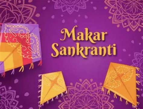Makarsankranti Festivalofharvest Celebrationtime Lazycodelab Pvt Ltd