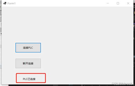 c 界面通过nettoplcsim与西门子plc仿真连接 csdn博客