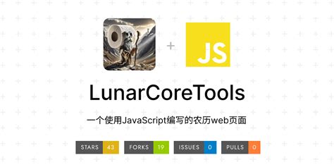 danhengwebtools actionsbuild readme en us md at master · mumingluan