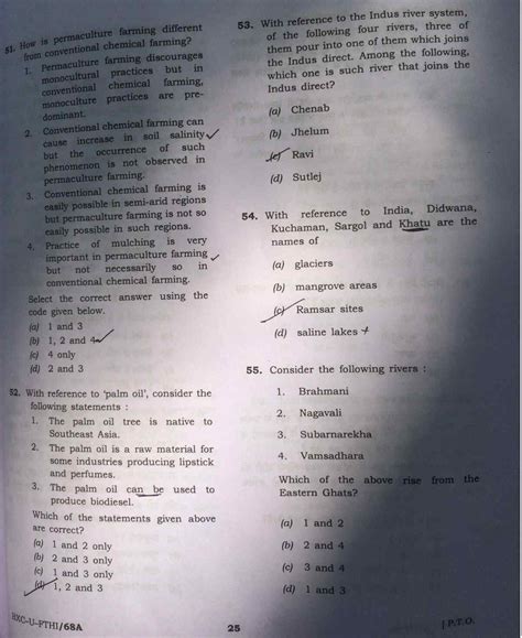 UPSC Prelims 2021 Paper I GS II CSAT Check Answer Key Question Paper PDF Analysis