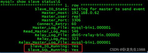 Mysql8主主同步配置mysql8主从同步 Csdn博客