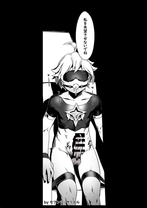 Aether Genshin Impact Drawn By Seanjisariel Danbooru