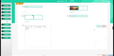 【附源码】基于flask框架健康养生系统 Pythonmysql论文健康养生系统代码 Csdn博客