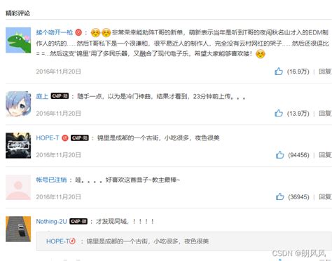 爬虫 Python 7 Post中data加密 Requet进阶python Post模拟加密 Csdn博客