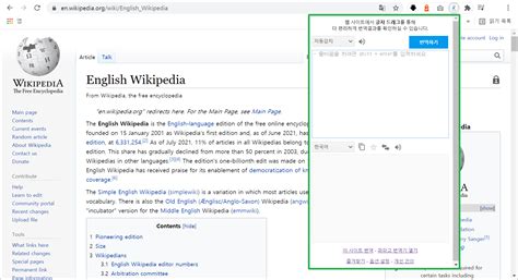 파파고 Pc버전 다운로드 Papago