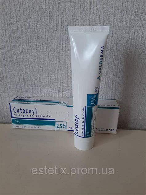 Кутакнил гель 2 5 Cutacnyl Gel Benzac Ac 40г Термін до 06 2024 ціна 380 грн — Prom Ua Id