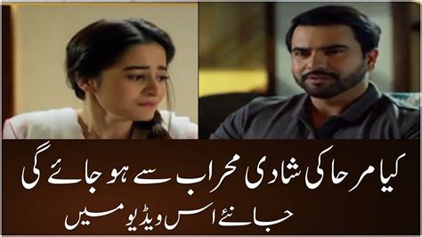 Ishq Tamasha Episode 4 Promo Hum Tv Drama 11 March 2018 Youtube