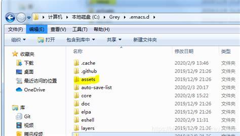 216 spacemacs的目录定义 spacemacs 工作目录 csdn博客