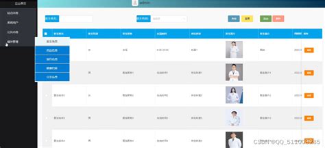 Nodejsvue实现社区养老医疗服务平台nodevue疗养院小程序 Csdn博客