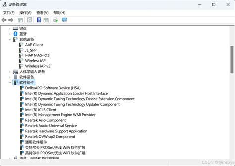 Interr Dynamic Tuning Technology Updater Compont出现黄色感叹号microsoft