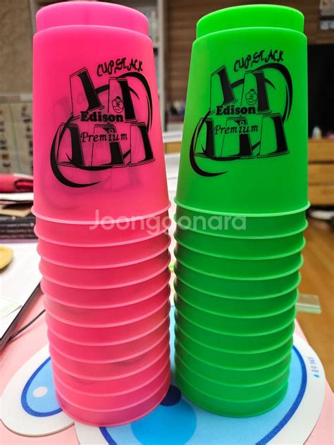 에디슨 컵쌓기 중고나라 카페에서 운영하는 공식 사이트