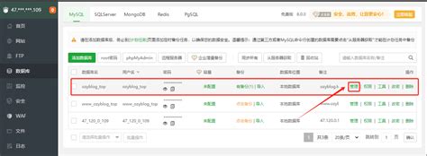 wordpress跨服务器搬迁记录 wordpress转移服务器 csdn博客