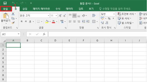 Excel 엑셀 자동 채우기 안될 때 자동계산 안 될 때 2가지 방법 네이버 블로그