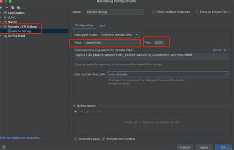 idea本地与远程断点调试指南 csdn博客