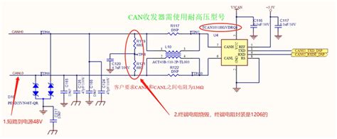 Tcan1051hg Q1 Canh And Canl Are Communicating About The Issue Of Short Circuit In The Power