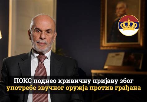 Покрет обнове Краљевине Србије ПОКС Злочин према сопственом народу се догодио синоћ када