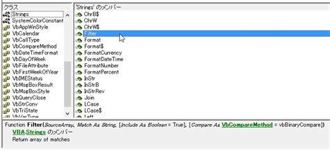 Filter関数というものがある 素人がexcelvbaによる「一人働き方改革」に挑むブログ