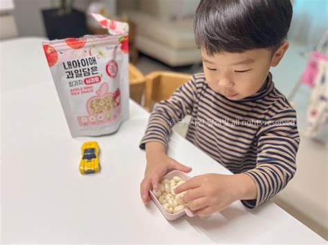 아기과자 떡뻥 먹는 시기 아이 간식 유기농쌀과자 내아이애 네이버 블로그