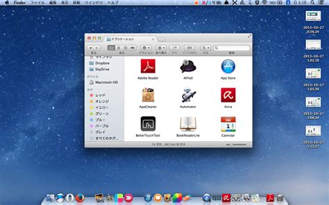 Mac Os X Mavericks Iso File Free Download Everpremium Mac Os X Mavericks Iso File Free Download Everpremium