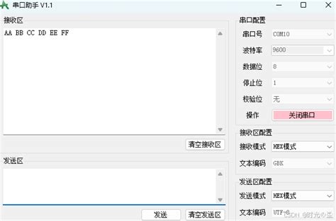 Freertos实战（十三）·串行通讯协议rs485移植freertos（源码可直接移植使用） Csdn博客