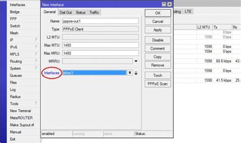 Mikrotik Router Basic Configuration Process