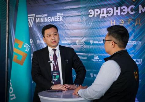 “ЭРДЭНЭС ТАВАНТОЛГОЙ” ХК “miningweek And Minepro 2024” ОЛОН УЛСЫН УУЛ УУРХАЙН ҮЗЭСГЭЛЭН ЧУУЛГА