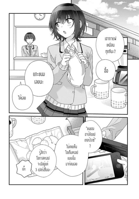 Class De 2 Banme Ni Kawaii Onnanoko To Tomodachi Ni Natta 171 Ranker