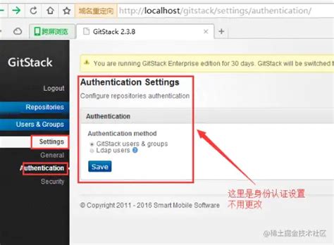 在服务器上搭建gitstack git使用教程在服务器上搭建gitstack git使用教程 下载Windows环境 掘金