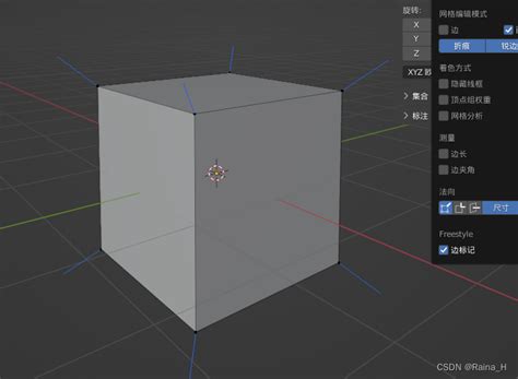 Blender进阶：法线与光照blender的法线类型是什么 Csdn博客