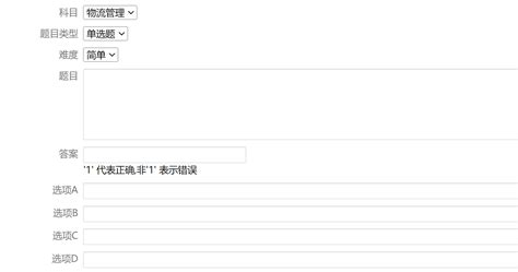 Github Wang Bueronline Examination Management System Based On Ssm 4