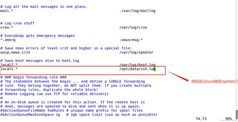[linux] 日志管理 linux日志管理 csdn博客