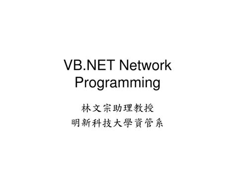 PPT VB NET Network Programming PowerPoint Presentation Free Download ID