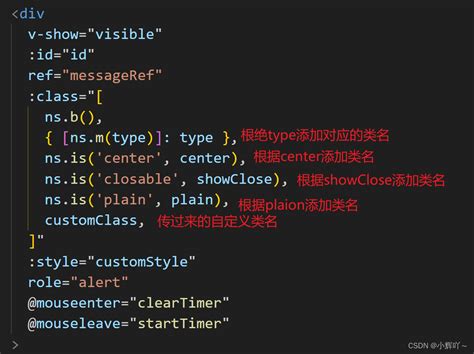 Message组件讲解elmessage Appendto Csdn博客